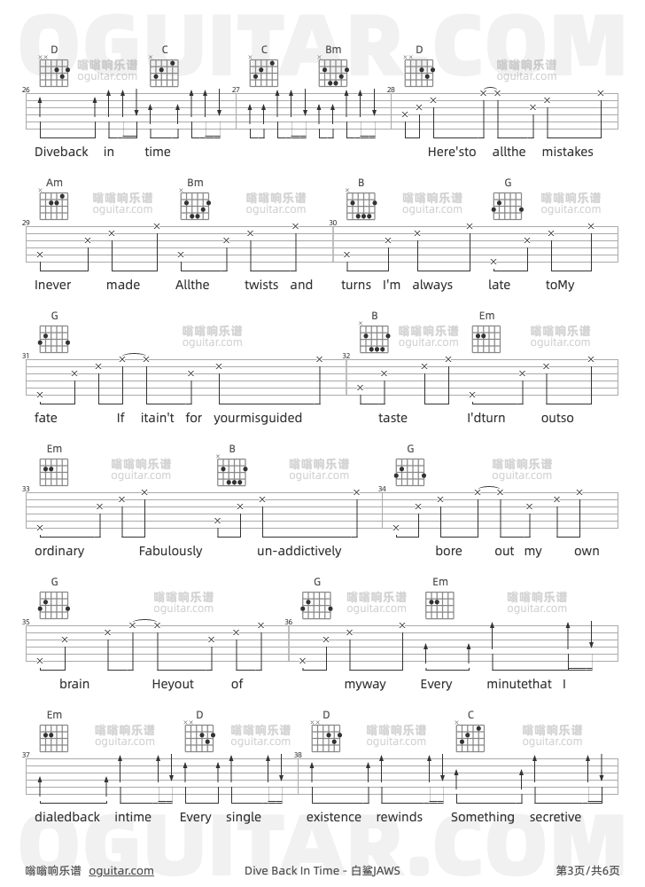 《Dive Back In Time》吉他谱,简单G调弹唱教学,原版白鲨JAWS歌曲,6张六线指弹简谱图 - 吉他简谱 - 吉他世界