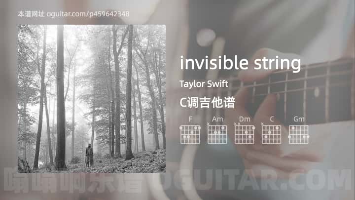 《invisible string》吉他谱,简单C调弹唱教学,原版Taylor Swift歌曲,6张六线指弹简谱图 - 吉他简谱 - 吉他世界