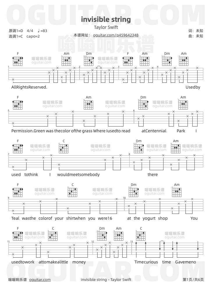 《invisible string》吉他谱,简单C调弹唱教学,原版Taylor Swift歌曲,6张六线指弹简谱图 - 吉他简谱 - 吉他世界