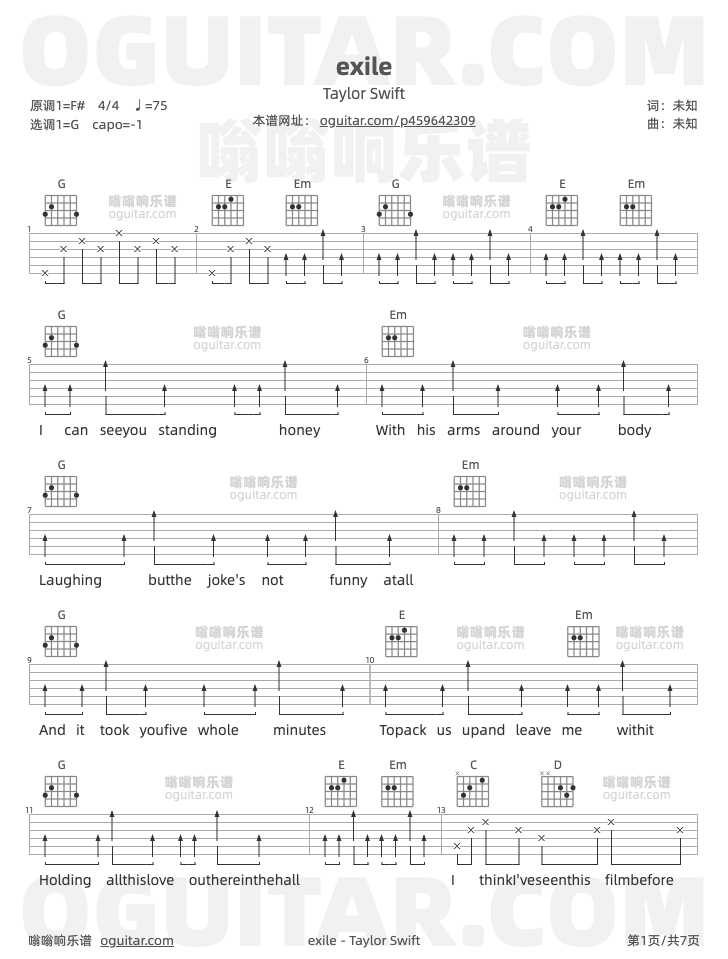 《exile》吉他谱,简单G调弹唱教学,原版Taylor Swift歌曲,7张六线指弹简谱图 - 吉他简谱 - 吉他世界