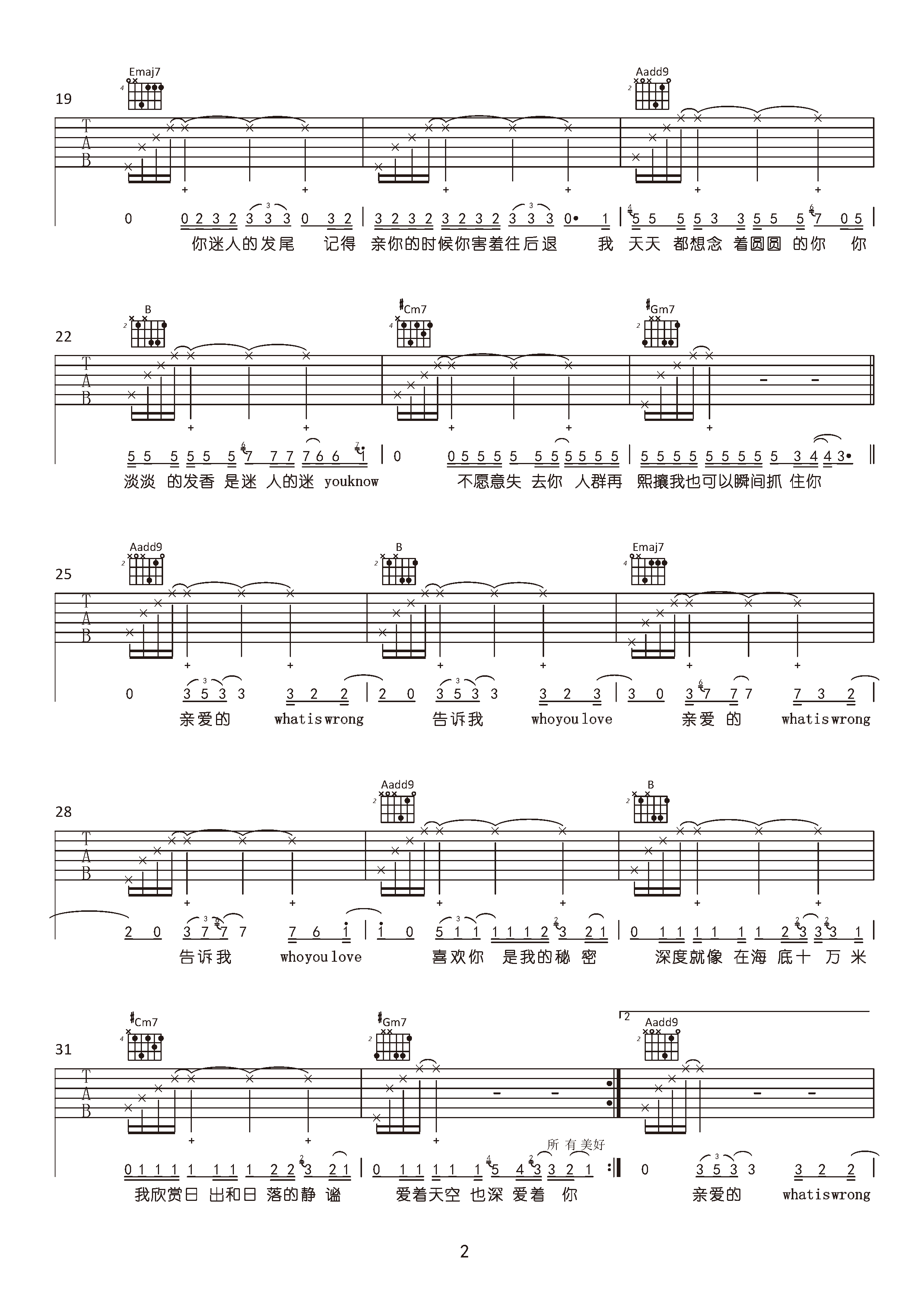 forya吉他谱,原版歌曲,简单E调弹唱教学,六线谱指弹简谱2张图 - 吉他简谱 - 吉他世界